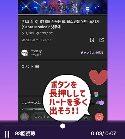 な～こ♪の『ずっとずっとCODE-Vに はまり中！』 : NIK⭐ヒョンスファンダムさまのツイート♪応援です！(V LIVE)