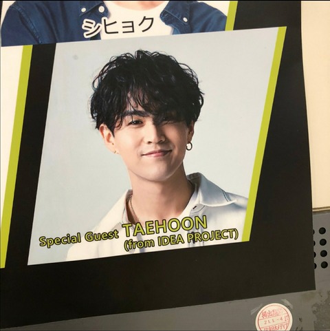 な～こ♪の『ずっとずっとCODE-Vに はまり中！』 : 友達からNIKライブ広告画像をお借りしました♪