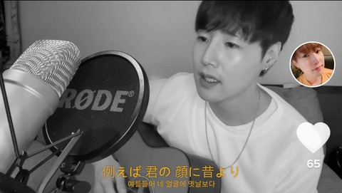 な～こ♪の『ずっとずっとCODE-Vに はまり中！』 : RUI👑TIKTOK始めました♪