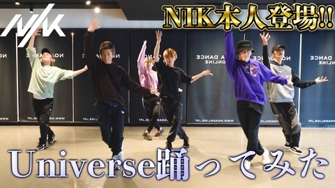 な～こ♪の『ずっとずっとCODE-Vに はまり中！』 : BFQTVさまより⭐NIKと一緒にUniverseを踊ってみた♪