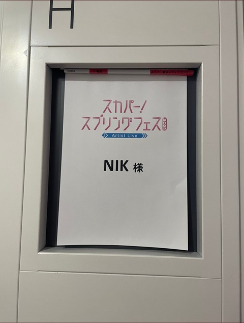 な～こ♪の『ずっとずっとCODE-Vに はまり中！』 : テフン/NIK/19時からお見逃しなく♪