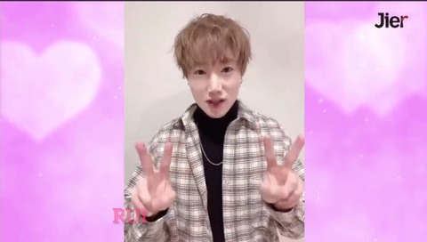 な～こ♪の『ずっとずっとCODE-Vに はまり中！』 : RUI⭐ぬくぬくジエルに登場♪