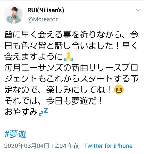 な～こ♪の『ずっとずっとCODE-Vに はまり中！』 : Niiisan's)毎月リリース？