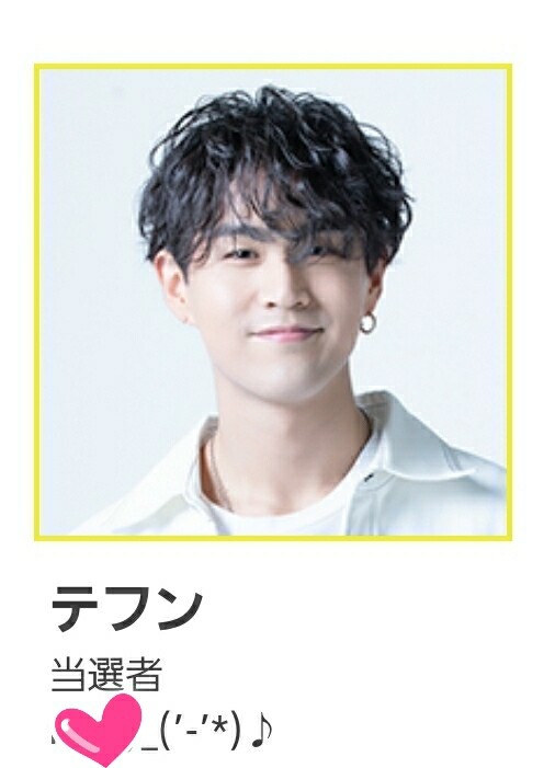 な～こ♪の『ずっとずっとCODE-Vに はまり中！』 : IDEA)G-EGG×Mysta推したま🥚サイン入りトレカ当選者発表！