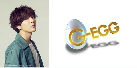 な～こ♪の『ずっとずっとCODE-Vに はまり中！』 : IDEA)MnetさまツイートにG-EGG放送詳細♪