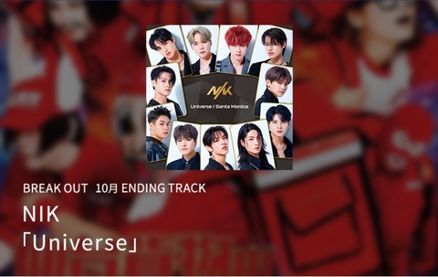 な～こ♪の『ずっとずっとCODE-Vに はまり中！』 : テフン(NIK)⭐朗報！！！