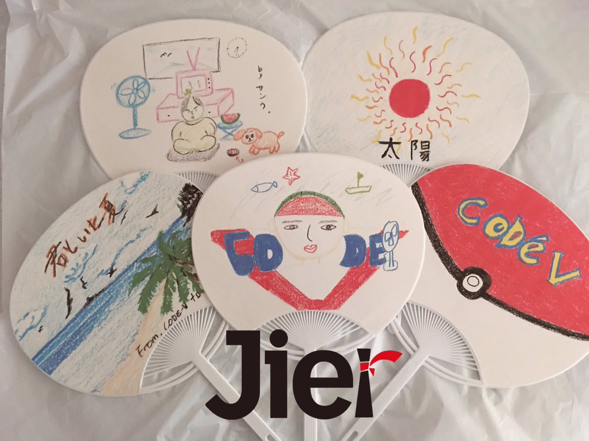 な～こ♪の『ずっとずっとCODE-Vに はまり中！』 : Jier vol．4関連のツイート＆FB♪