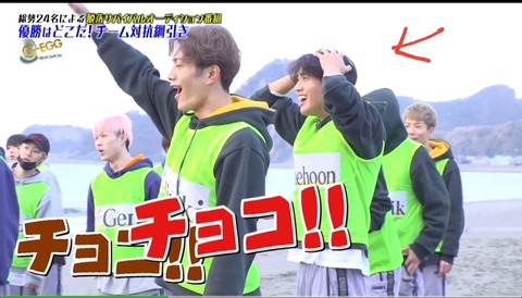 な～こ♪の『ずっとずっとCODE-Vに はまり中！』 : IDEA)G-EGG#4 abemaTVでビデオ配信あり♪