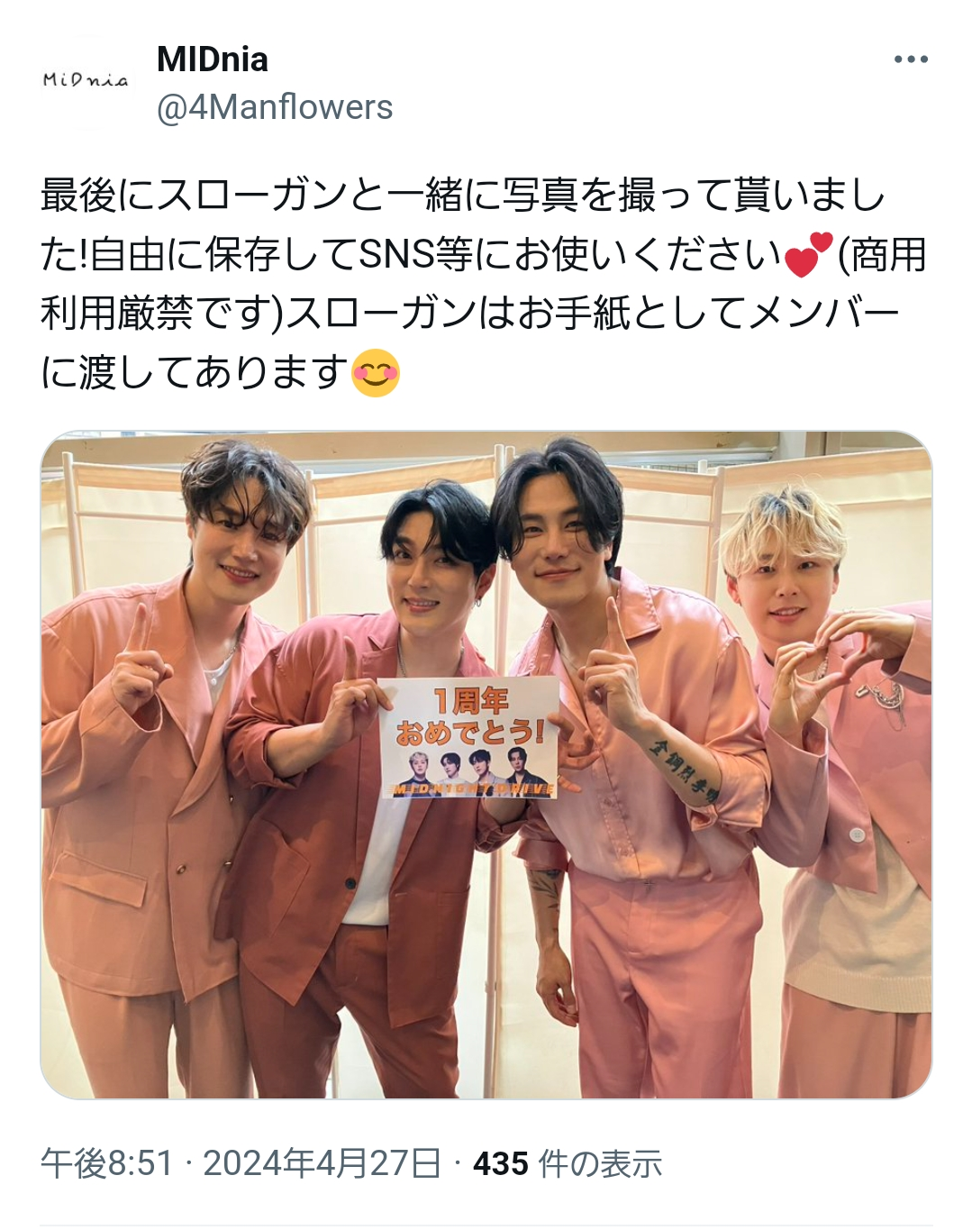 な～こ♪の『ずっとずっとCODE-Vに はまり中！』 : MIDNIGHT DRIVE にサプライズ！？