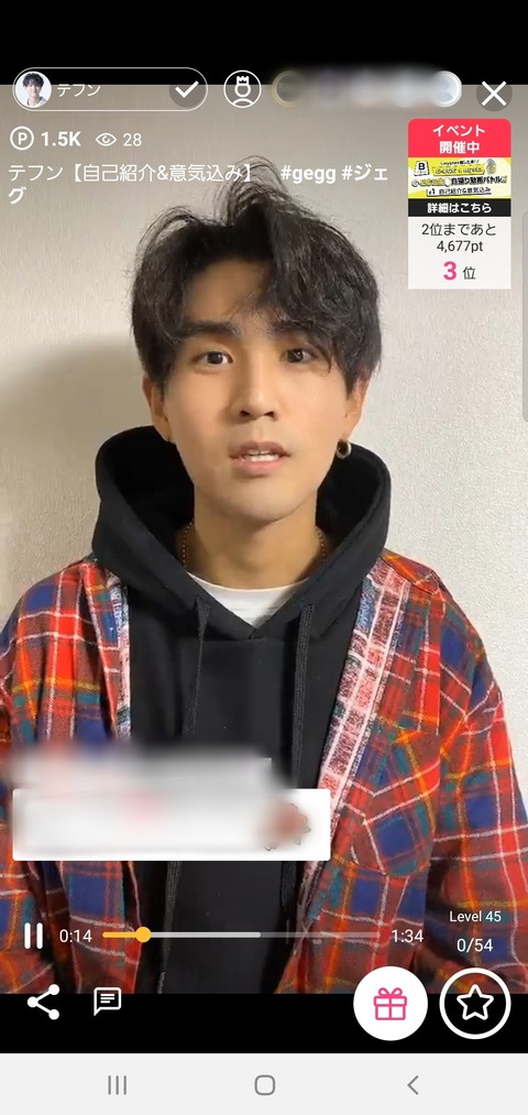 な～こ♪の『ずっとずっとCODE-Vに はまり中！』 : IDEA)G-EGG テフンさんBブロック♪