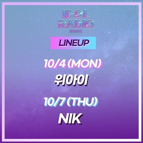 な～こ♪の『ずっとずっとCODE-Vに はまり中！』 : NIK⭐ナイスななさん情報！10/7はアイドルラジオに出演しまーす♪