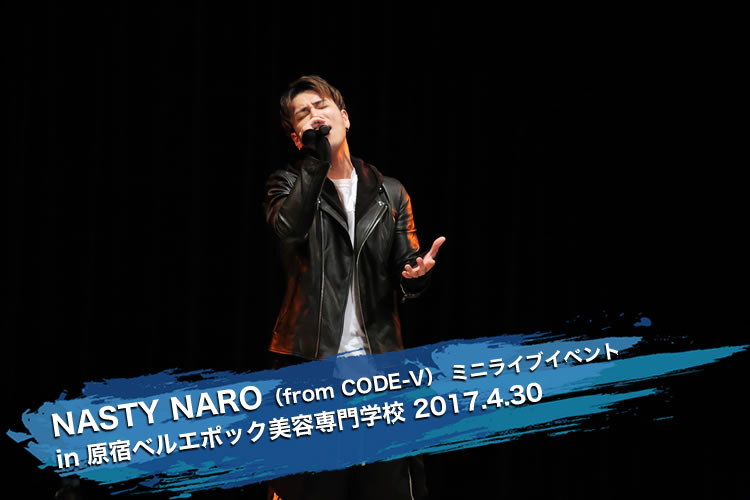 な～こ♪の『ずっとずっとCODE-Vに はまり中！』 : Awakeさま4月30日NastyNaroミニライブレポ掲載♪