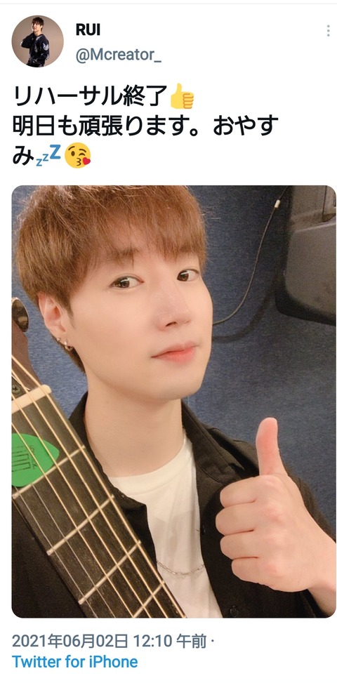 な～こ♪の『ずっとずっとCODE-Vに はまり中！』 : RUI👑Twitter投稿♪