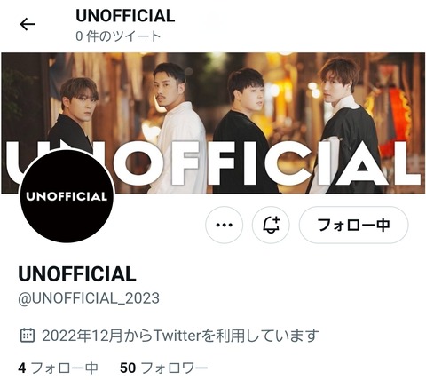 な～こ♪の『ずっとずっとCODE-Vに はまり中！』 : UNOFFICIAL 公式Twitter♪