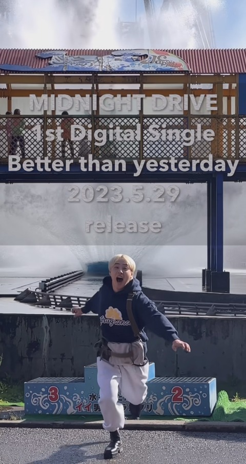 な～こ♪の『ずっとずっとCODE-Vに はまり中！』 : MIDNIGHT DRIVE ⭐TikTok 始めました♪