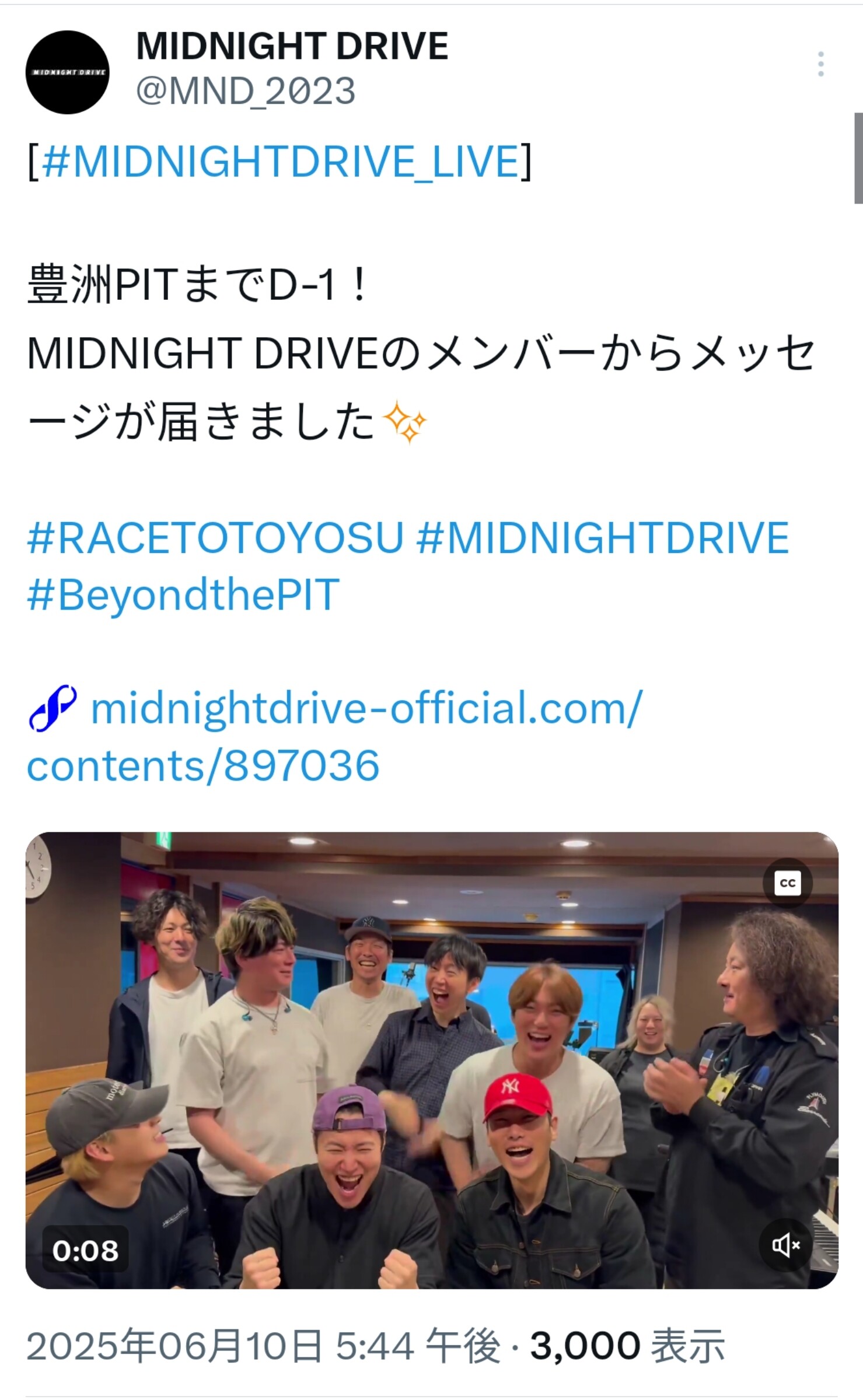 な～こ♪の『ずっとずっとCODE-Vに はまり中！』 : MIDNIGHTDRIVE
