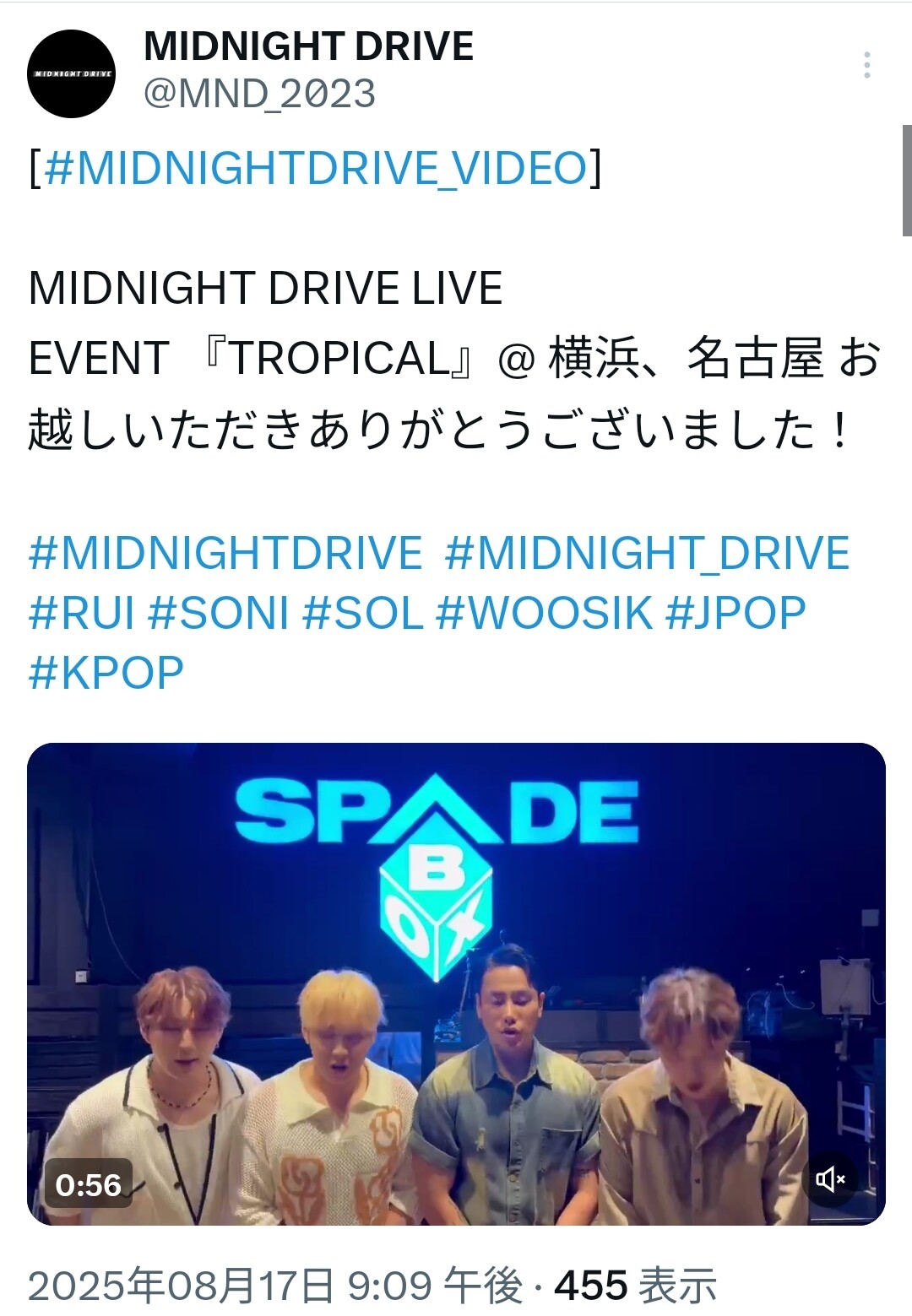 な～こ♪の『ずっとずっとCODE-Vに はまり中！』 : MIDNIGHTDRIVE