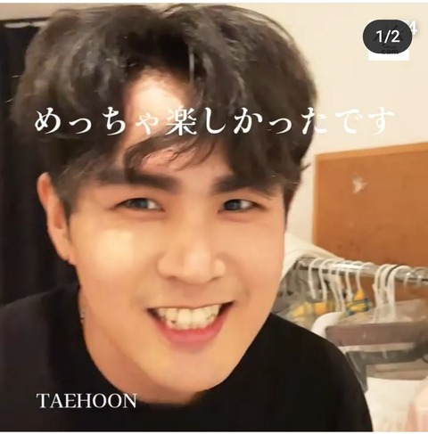 な～こ♪の『ずっとずっとCODE-Vに はまり中！』 : NIK OFFICIAL cam(Insta)スタート！