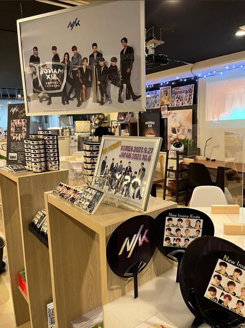 な～こ♪の『ずっとずっとCODE-Vに はまり中！』 : NIK⭐MangosixさまTwitter&instagram♪NIKデビューイベント開催中！