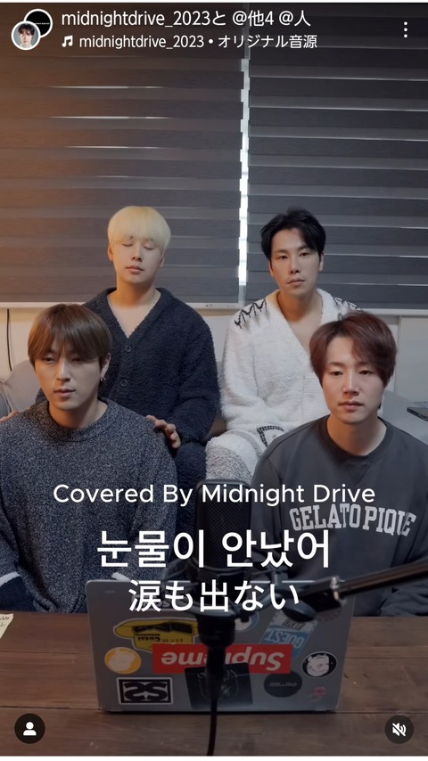な～こ♪の『ずっとずっとCODE-Vに はまり中！』 : 【MIDNIGHT DRIVE】フライデーナイトはMIDNIGHT DRIVEのライブハウス♬