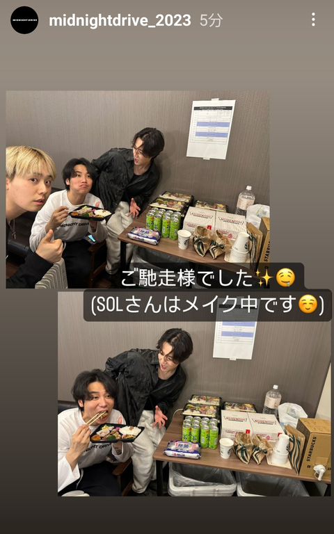 な～こ♪の『ずっとずっとCODE-Vに はまり中！』 : MIDNIGHT DRIVE 公式インスト♪