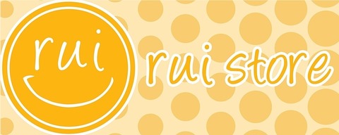 な～こ♪の『ずっとずっとCODE-Vに はまり中！』 : RUI STOREからプレゼント企画のお知らせ♪
