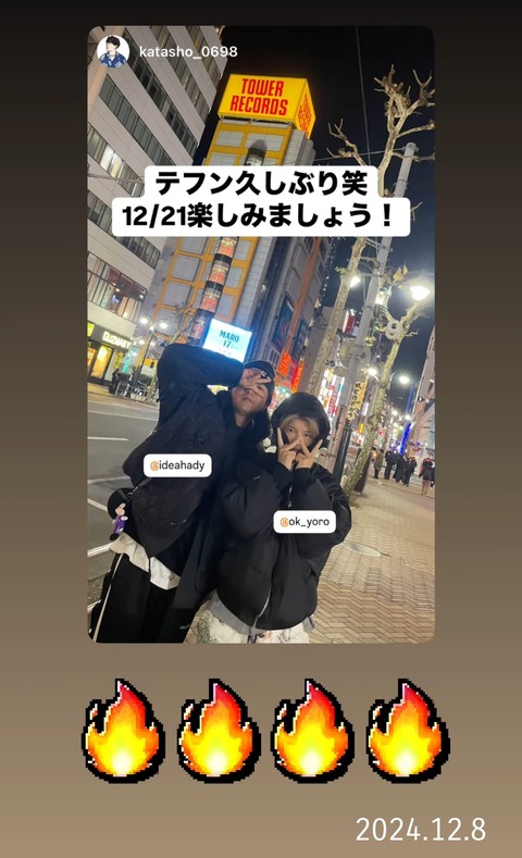 な～こ♪の『ずっとずっとCODE-Vに はまり中！』 : 【HADY】YOROくんのインストに登場🤭