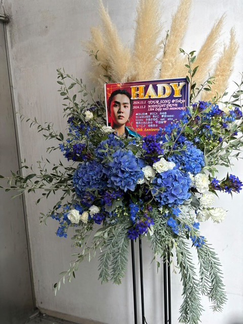 な～こ♪の『ずっとずっとCODE-Vに はまり中！』 : HADYさんへのフラスタ企画へ参加させていただきました♪