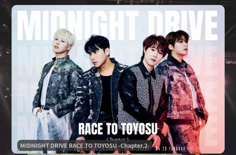 な～こ♪の『ずっとずっとCODE-Vに はまり中！』 : 【MIDNIGHT DRIVE】Lit.Linkはチェックしてますかー？