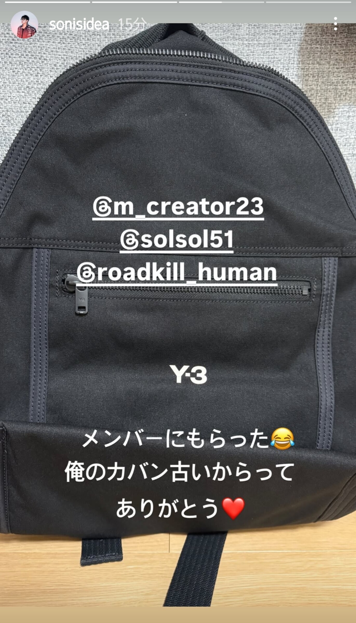 な～こ♪の『ずっとずっとCODE-Vに はまり中！』