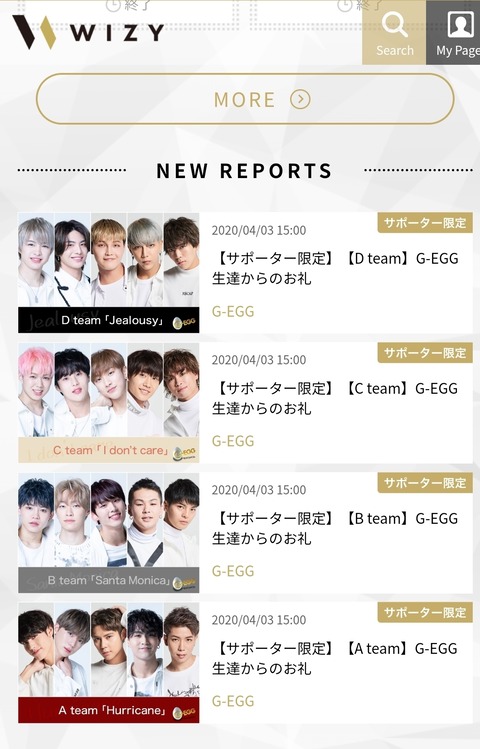 な～こ♪の『ずっとずっとCODE-Vに はまり中！』 : IDEA)G-EGG×WIZY メッセージ動画を見てください♪