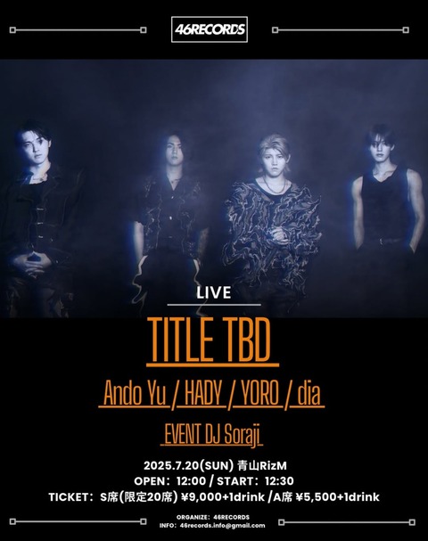 な～こ♪の『ずっとずっとCODE-Vに はまり中！』 : 【HADY】ファンネームが決まりました♪そして46から告知が！