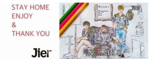 な～こ♪の『ずっとずっとCODE-Vに はまり中！』 : Niiisan's)Jierさま今朝のヘッダーはNiiisan's!