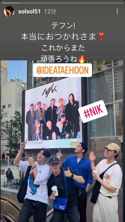 な～こ♪の『ずっとずっとCODE-Vに はまり中！』 : NIKファイナルにMIDNIGHT DRIVE