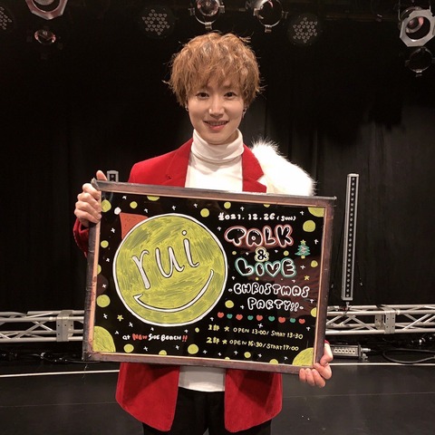 な～こ♪の『ずっとずっとCODE-Vに はまり中！』 : RUI⭐新横浜NEW SIDE BEACHさまのツイートにルイさん♪