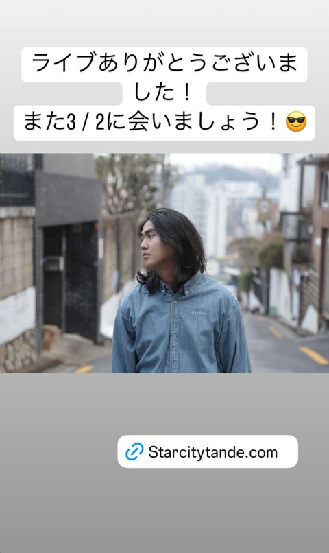 な～こ♪の『ずっとずっとCODE-Vに はまり中！』 : 【HADY】ソロライブお疲れ様でしたぁ！