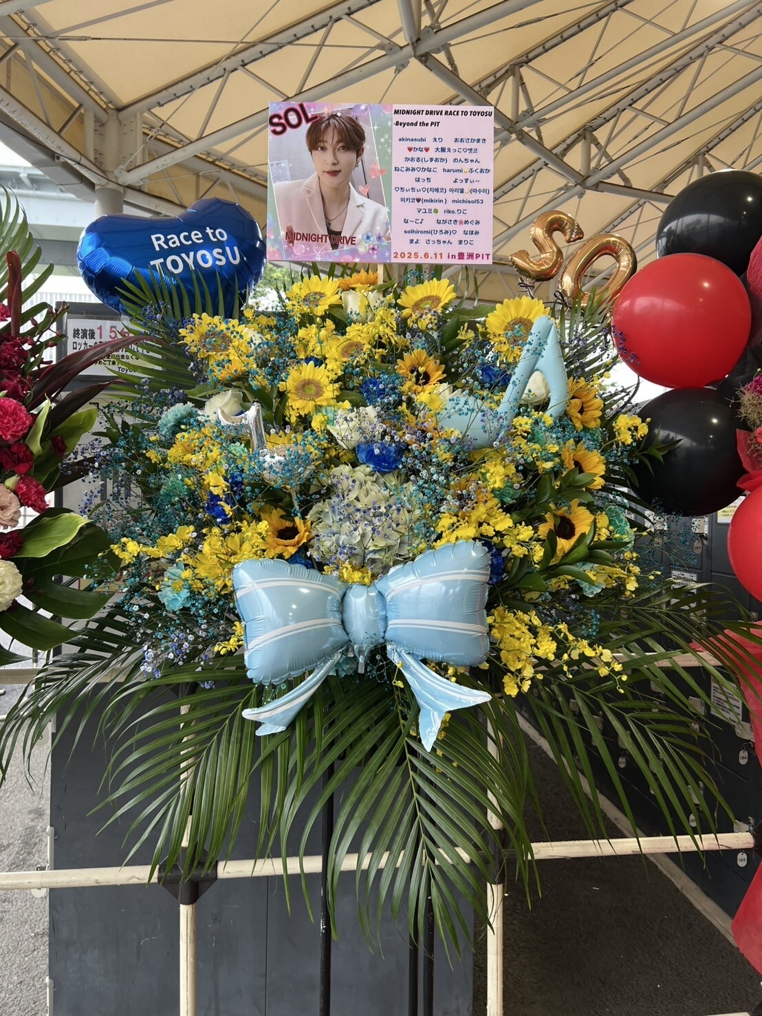 な～こ♪の『ずっとずっとCODE-Vに はまり中！』 : MIDNIGHTDRIVE