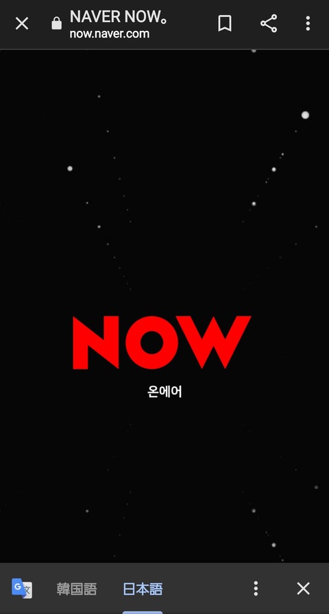 な～こ♪の『ずっとずっとCODE-Vに はまり中！』 : NIK⭐深夜アイドル観れましたか？