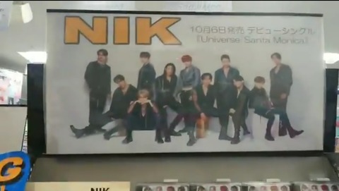 な～こ♪の『ずっとずっとCODE-Vに はまり中！』 : NIK⭐タワレコ堺北花田店さまの展開(動画)♪