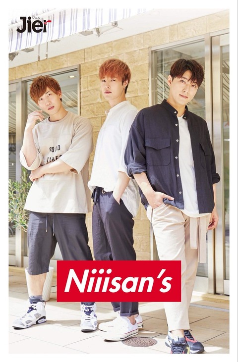 な～こ♪の『ずっとずっとCODE-Vに はまり中！』 : Jier vol.14 のお知らせ‼️#Niiisans