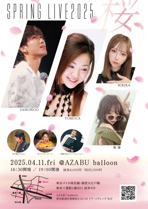 な～こ♪の『ずっとずっとCODE-Vに はまり中！』 : 【SANGWOO】4/11イベント情報解禁🤗‼️