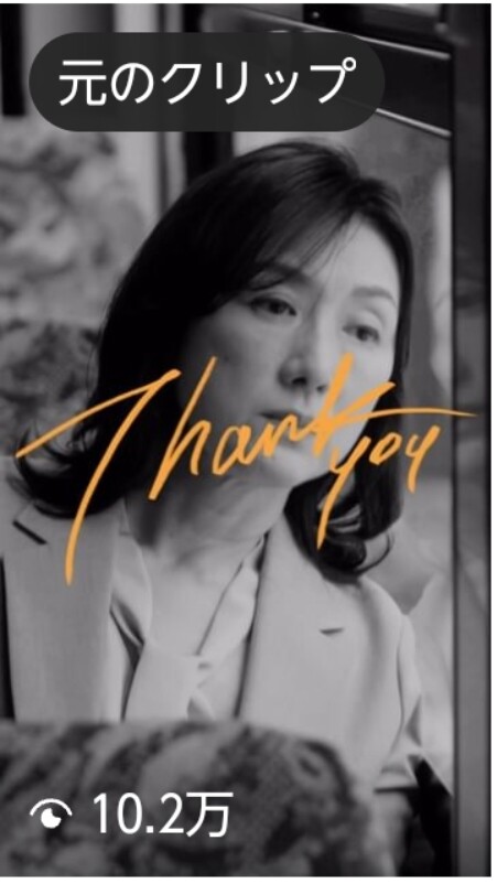 な～こ♪の『ずっとずっとCODE-Vに はまり中！』 : 【MID】インスタMVの再生が10万回突破！