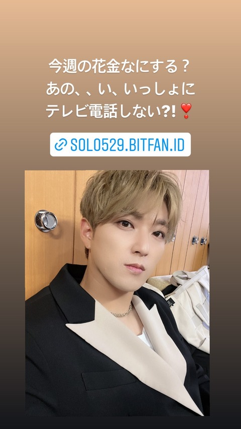 な～こ♪の『ずっとずっとCODE-Vに はまり中！』 : ソルさんのストーリーズ♪