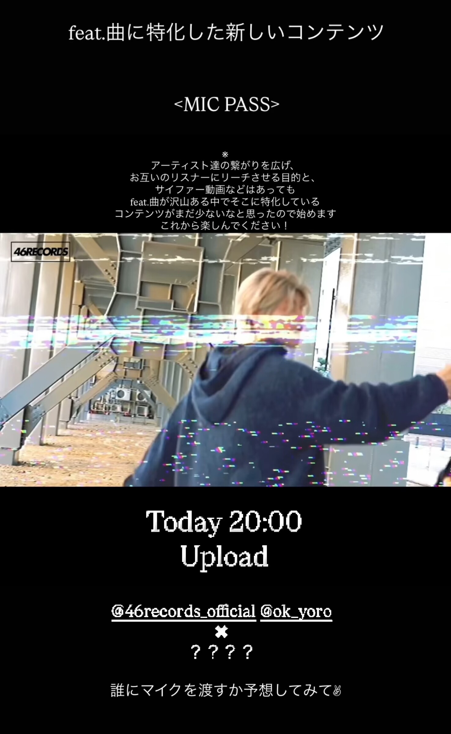 な～こ♪の『ずっとずっとCODE-Vに はまり中！』