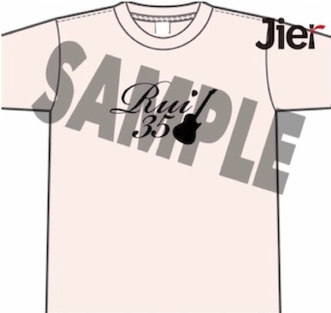 な～こ♪の『ずっとずっとCODE-Vに はまり中！』 : RUIさん⭐Jierにてインタビュー掲載やプレゼント企画がありまーす♪