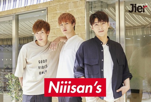 な～こ♪の『ずっとずっとCODE-Vに はまり中！』 : 【#Jier バックナンバーお取り寄せ】