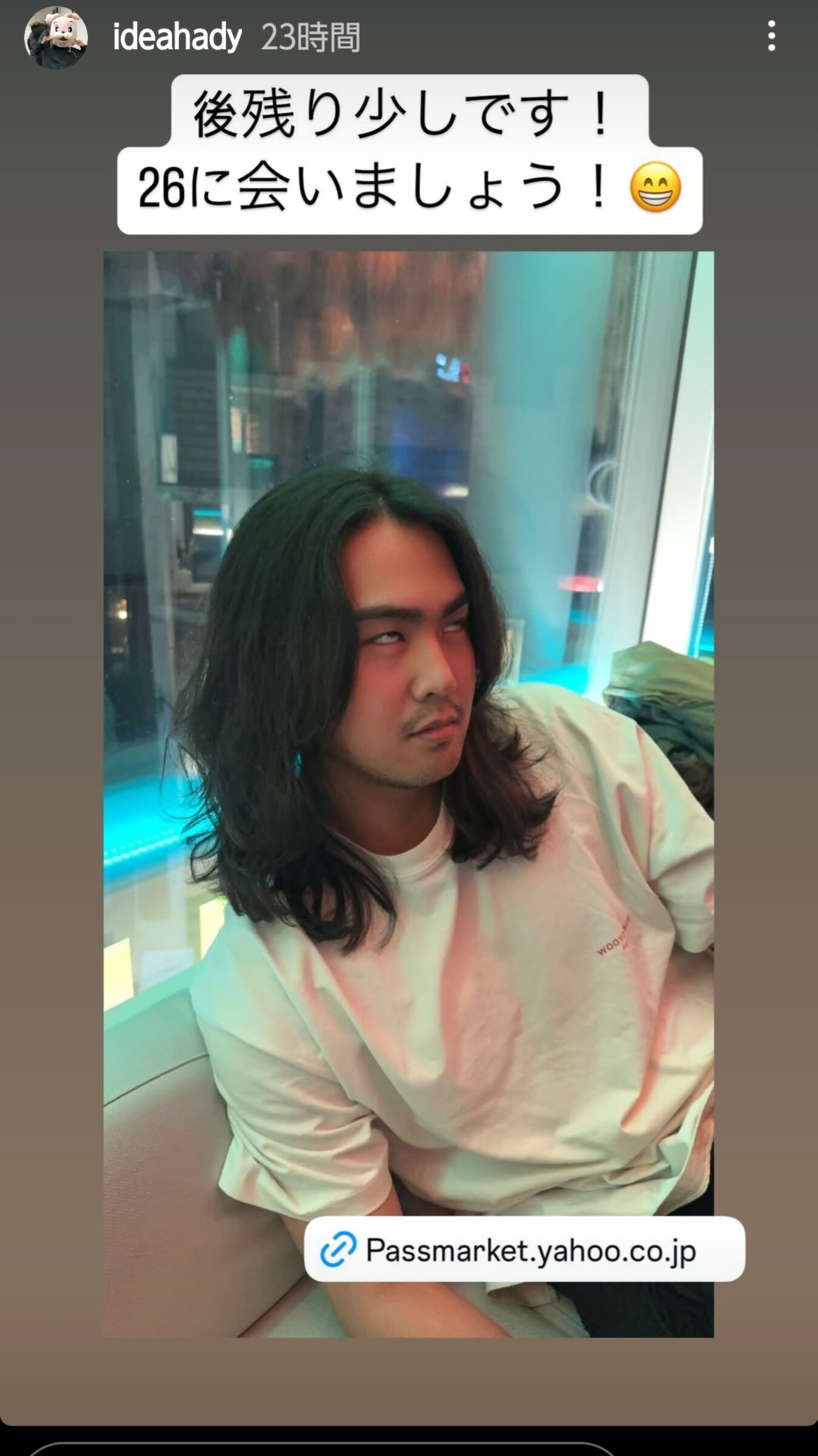 な～こ♪の『ずっとずっとCODE-Vに はまり中！』 : 【HADY】オンラインファンミーティング残りわずかですよん♪