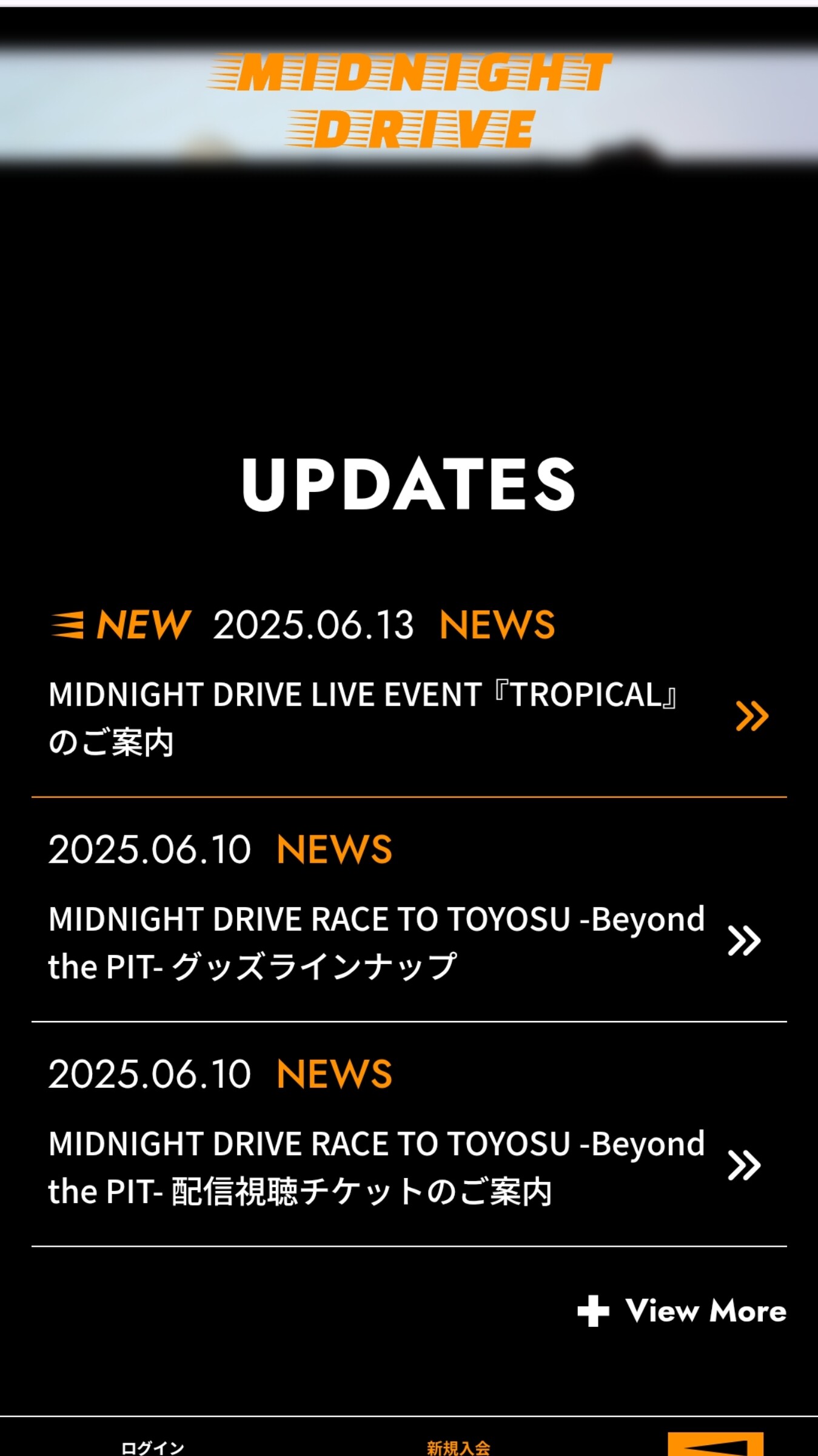 な～こ♪の『ずっとずっとCODE-Vに はまり中！』 : MIDNIGHTDRIVE