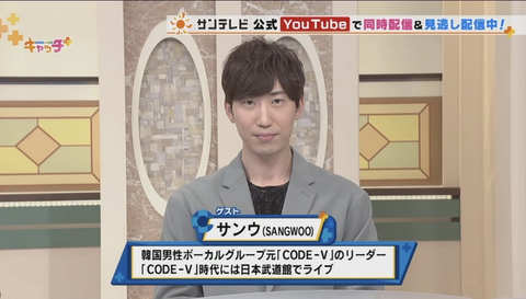 な～こ♪の『ずっとずっとCODE-Vに はまり中！』 : SANGWOO 2/21全体公開ブログ更新！神戸の思い出もりだくさん！
