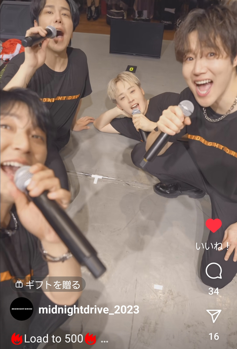 な～こ♪の『ずっとずっとCODE-Vに はまり中！』 : MIDNIGHT DRIVE ツアーファイナルレポ♪その1